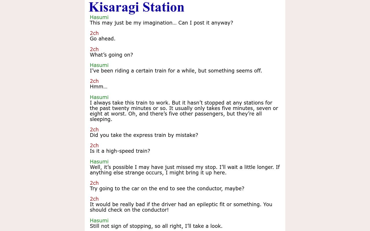 kisaragi station